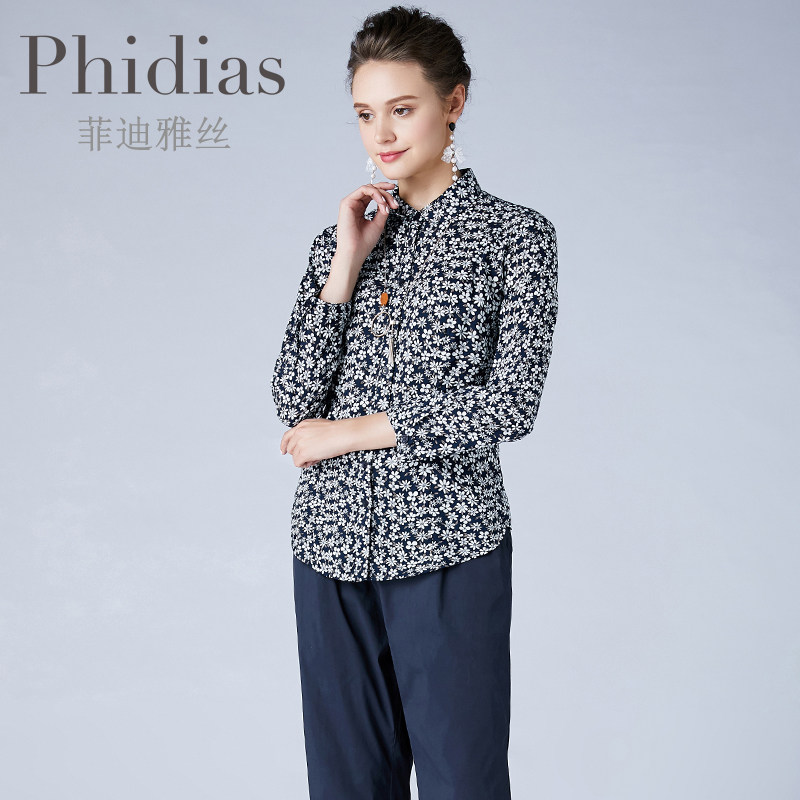 Phidias衬衫女夏装新款碎花上衣女士遮肚洋气减龄甜美衬衣
