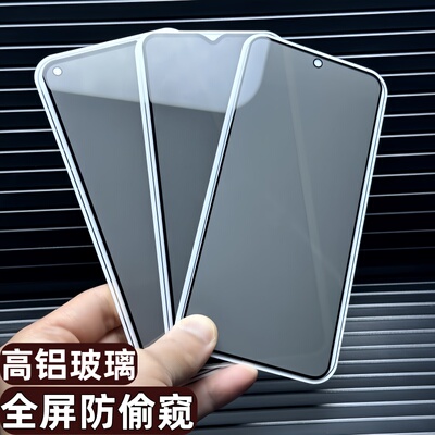 谷歌pixel防偷窥隐私玻璃保护膜