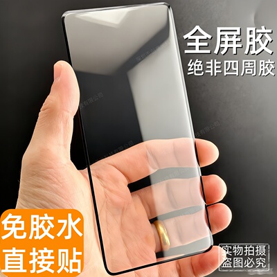 TECNO传音Spark40Pro全胶钢化膜infinix热弯Hot60pro+曲面Note50S玻璃膜itel S26Ulrta手机zero30Ultra贴膜5G