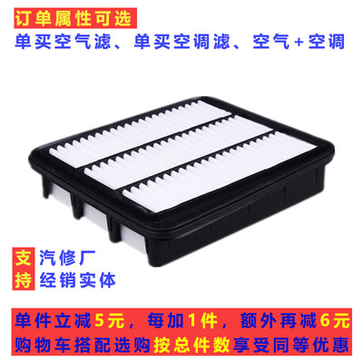 2.7LAzera雅尊空气空调滤芯