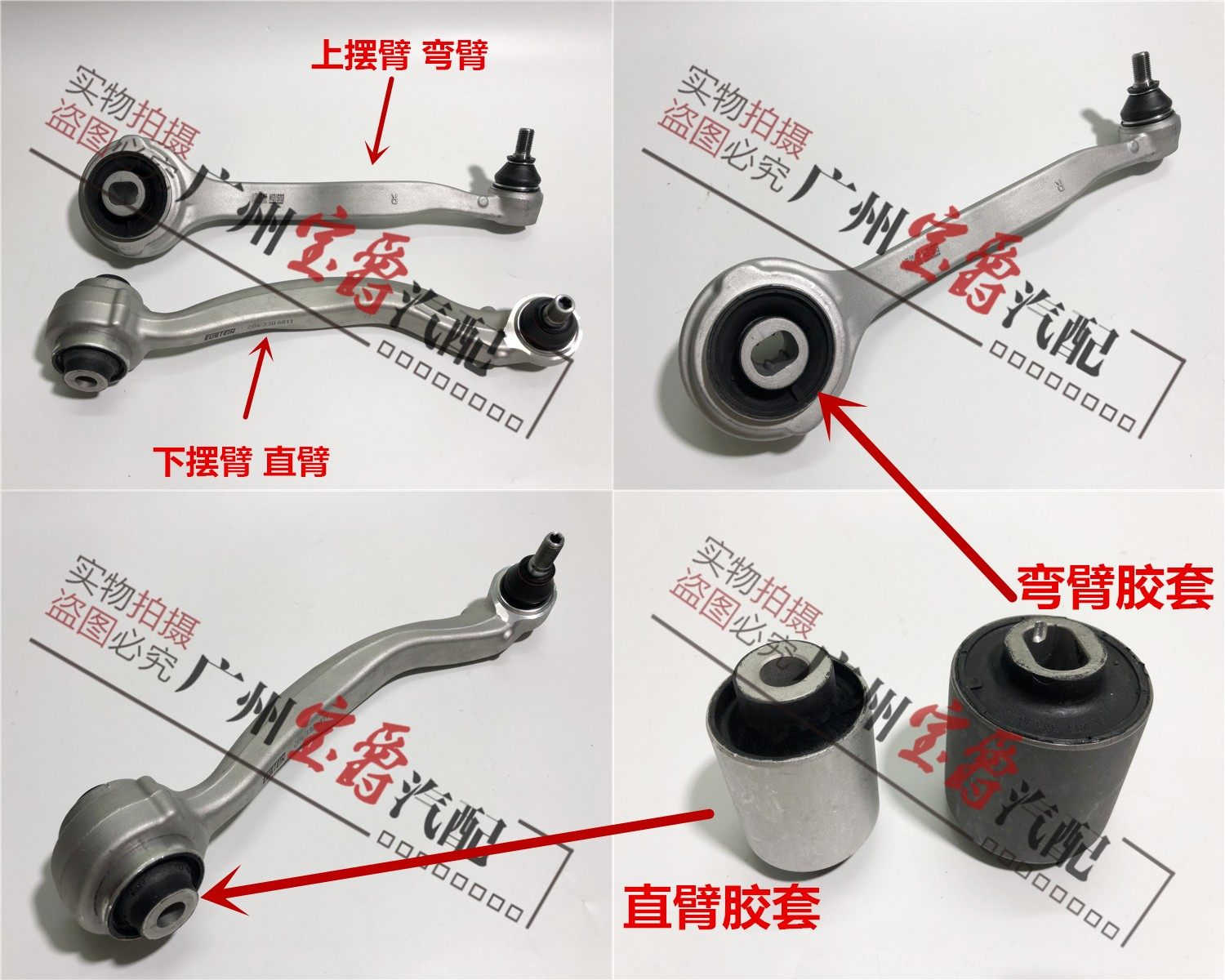 适用奔驰W204前轮C180上下C200支臂C230摆臂C260悬挂C300胶套衬套_虎窝淘