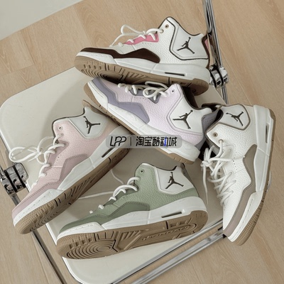 LPP定制球鞋 Air Jordan Courtside 23 AJ定制款美拉德中帮篮球鞋