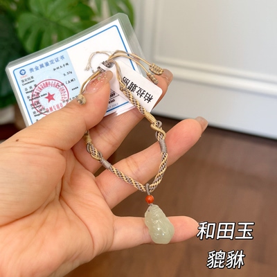柏拉翡丽貔貅和田玉手链小众设计感高级感手串轻奢气质手饰01540