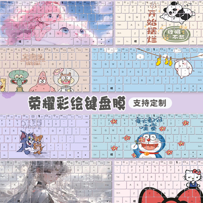 适用荣耀MagicBook Pro16笔记本电脑HLYL-WDQ9键盘膜HBB-WAE9PHNL