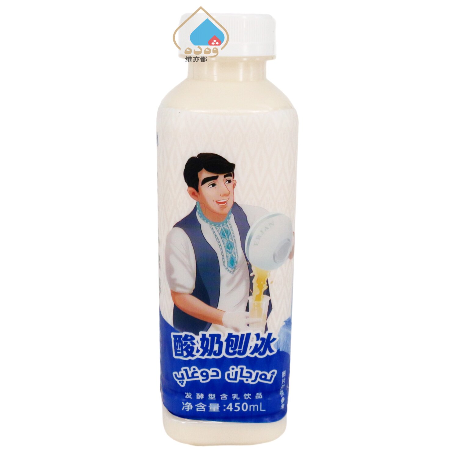 新疆阿尔江酸奶刨冰450ml发酵型含乳饮料塑料瓶装特色饮料erjan