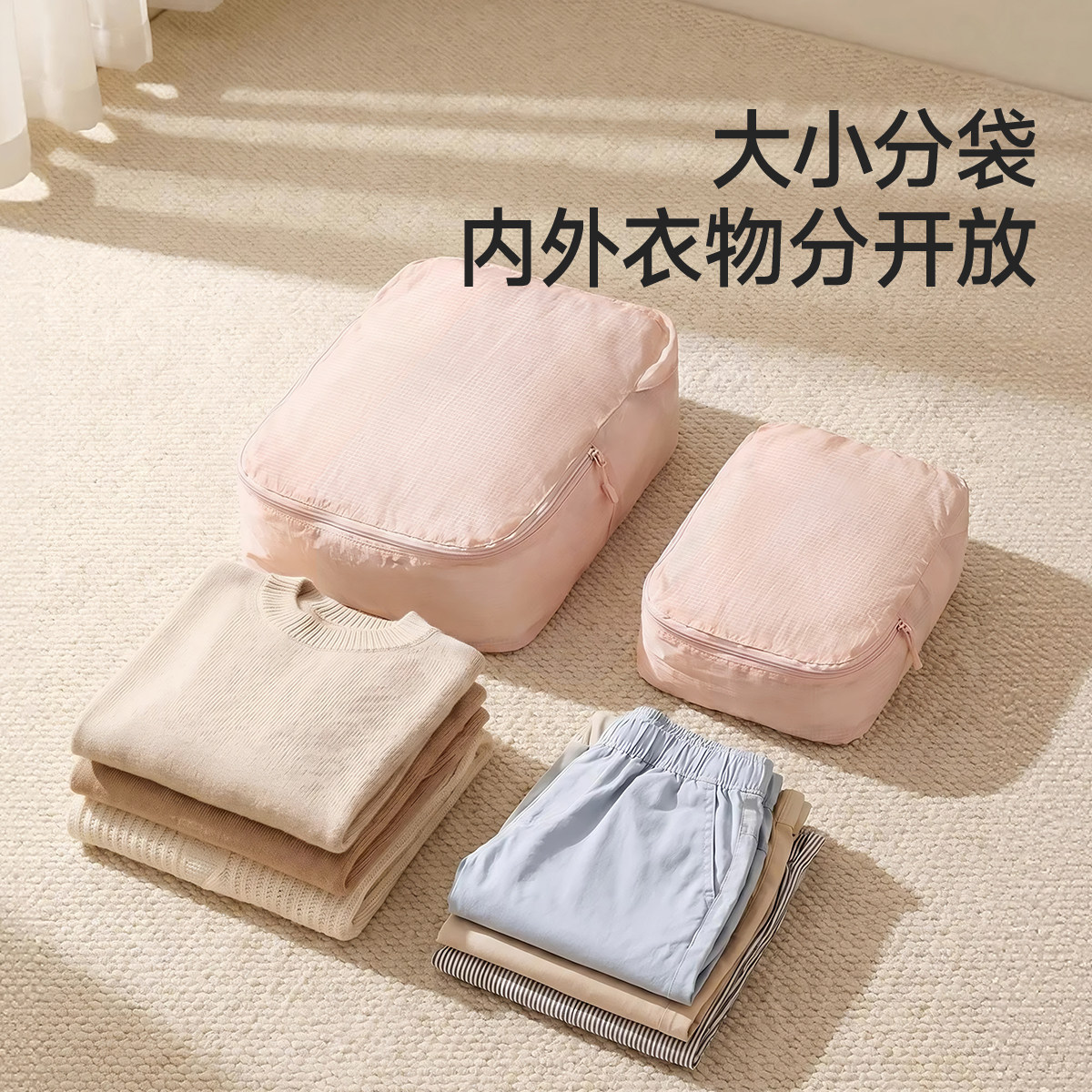 出差旅行便携内衣内裤收纳包防水行李箱衣物分装收纳袋衣服整理包