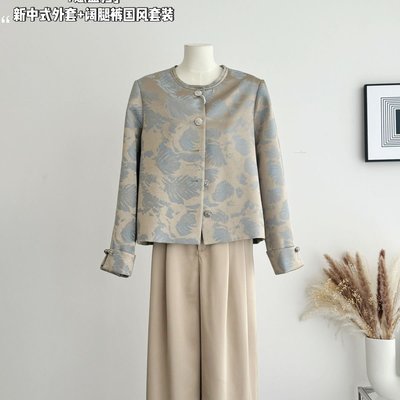 赋蓝归新中式提花外套女早春休闲阔腿裤国风套装
