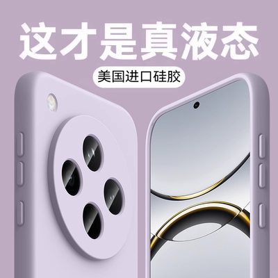 适用oppofindx8ultra液态手机壳