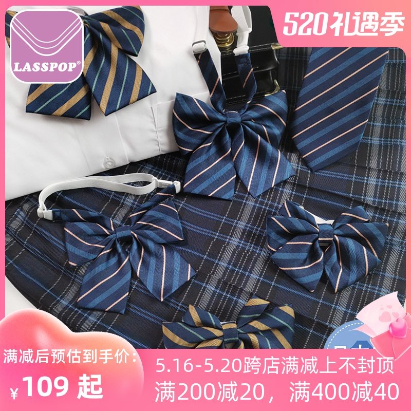 【九蛋jk制服】维纳斯丨现货原创JK制服红格DK手打领带jk格子领结_虎窝淘
