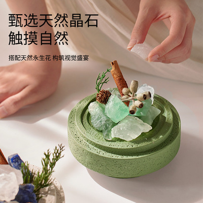 扩张石香薰无火香薰扩香石精油家用卧室持久高级晶石摆件小众香氛