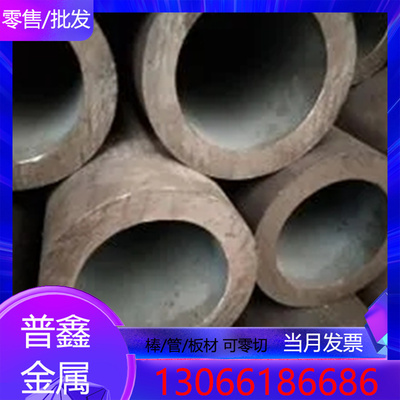 ASTM1017 碳素结构钢 4140 SS400 圆棒 C16E 圆钢 ASTM1080 板材