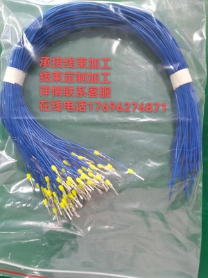 外壳连接器TE承接线束订单