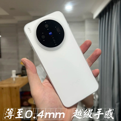 【磨砂PP，不沾指纹】适用vivoX300s/X200s手机壳苹果/小米17ProMax简约一加15T/13/14高级OPPOFindX9/X8s+