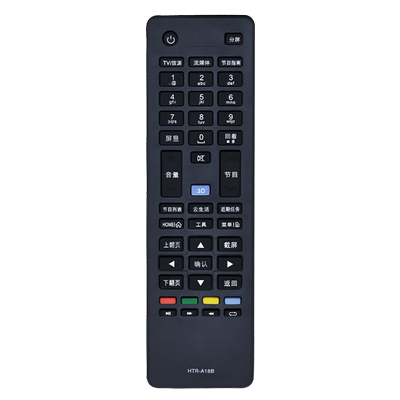 骅尔电视机遥控器适用于海尔
