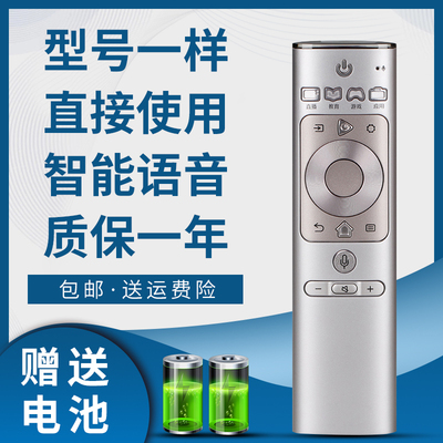 骅尔电视遥控器适用于海信