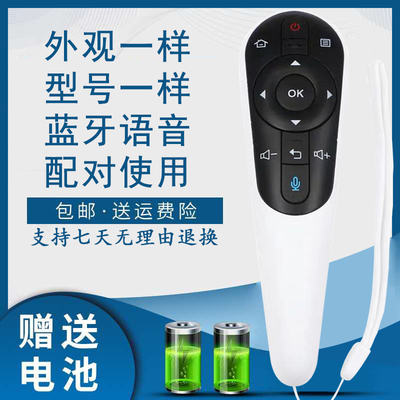 骅尔电视机遥控器适用于联想