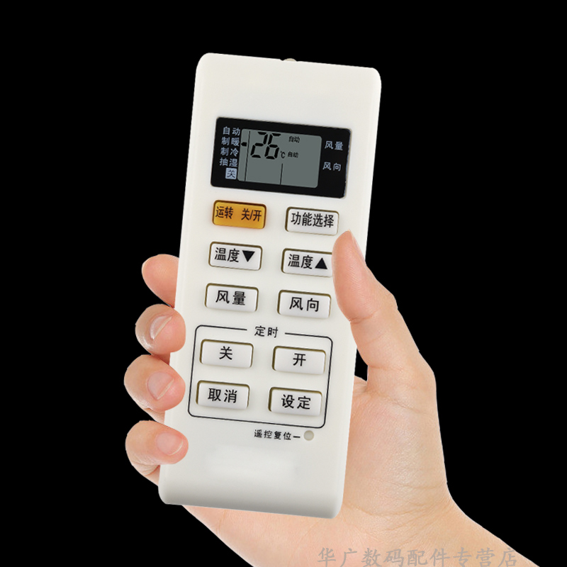 适用于松下空调遥控器A75C3679 3780 CS-NE9KF1 KFR-25GW/BPNF1 KFR-36GW/F2 28GW/NF2_虎窝淘