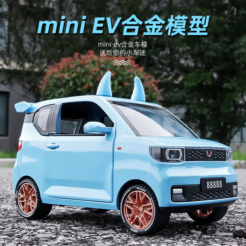 1/32儿童MINI EV汽车模型合金小汽车男孩可开门回力仿真摆件玩具_虎窝淘
