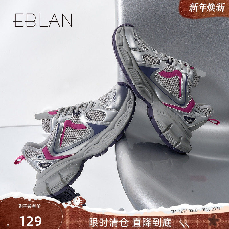 EBLAN/伊伴【129清仓福利】拼色老爹鞋女2025夏季新款厚底休闲鞋_虎窝淘