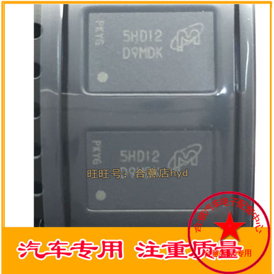 MT47H64M16HR-25E IT:H 丝印 D9MDK 全新原装现货