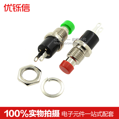 红色绿色PBS-110小型按钮开关 开孔7MM PBS-105复位点动 无锁开关