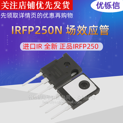 全新环保PBFTO-247优铄信