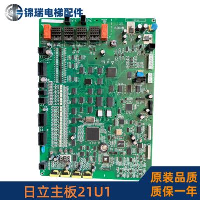 日立电梯主板FECDF21U1
