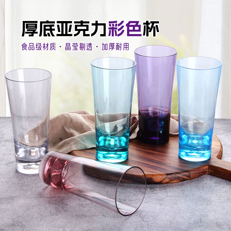 亚克力厚底冷饮杯防摔塑料透明杯餐厅饮料果汁杯喝水茶杯啤酒杯子
