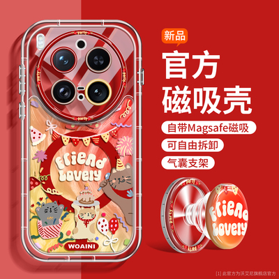 新年派对猫适用vivox300手机壳