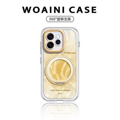 极简晕染渐变适用opporeno手机壳