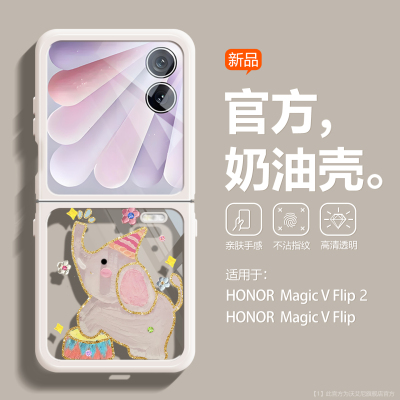 可爱时尚萌宠适用荣耀新款手机壳