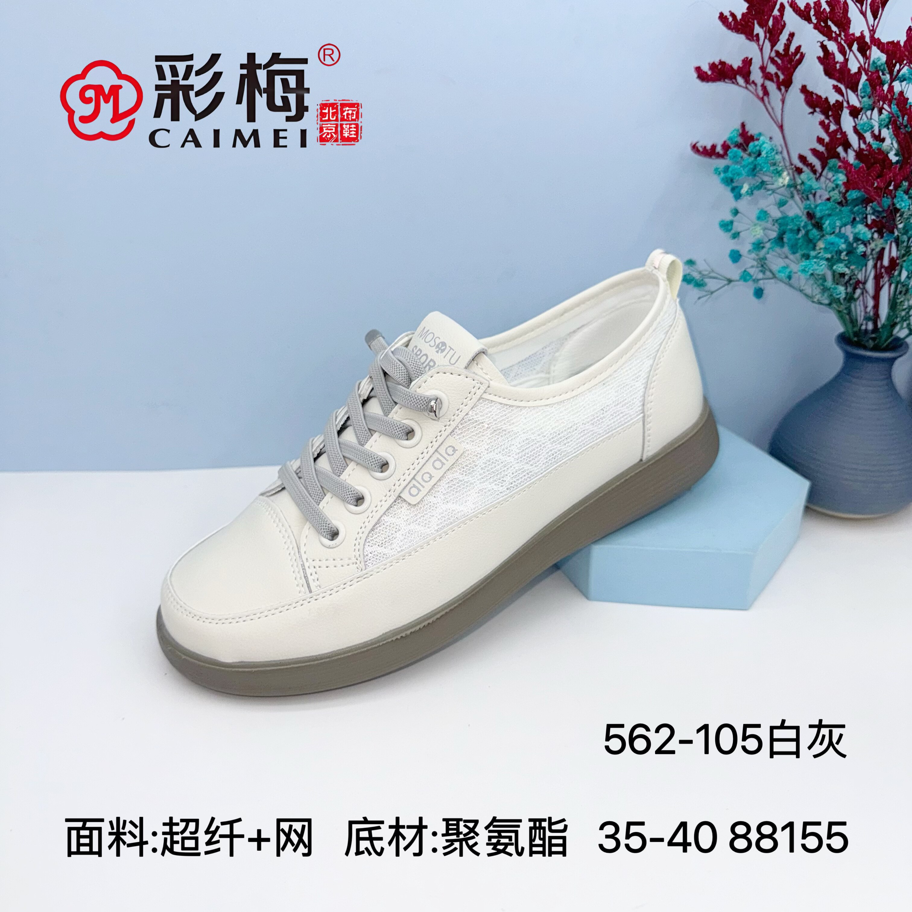 老北京布鞋女夏季新款一脚蹬休闲平底女舒适软底轻便女网鞋百搭