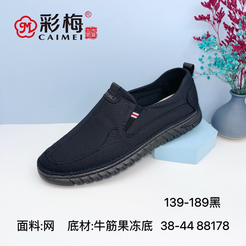 彩梅老北京布鞋男鞋夏季新款网面透气休闲鞋软底防滑耐磨爸爸鞋