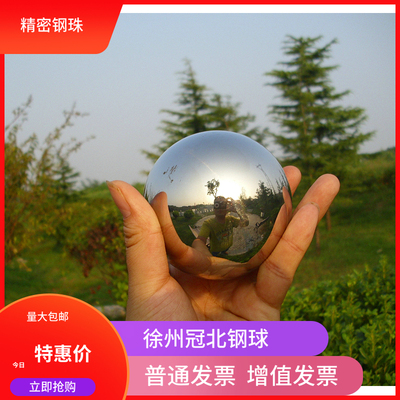 机械回转支承轴承钢球