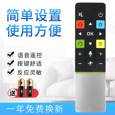 starface遥控器Starface