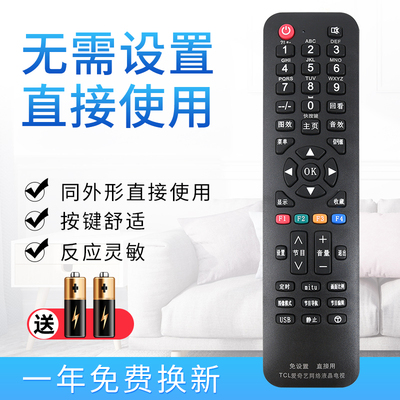 starface万能遥控器Starface