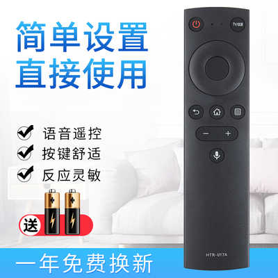 starface语音遥控器Starface