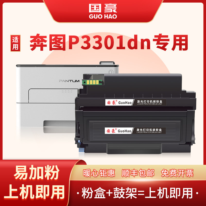 宏基AF620a投影仪4300流明高亮1080P高亮支持3D观影内置系统商务办公会议室漫反射护眼白天直投_虎窝淘