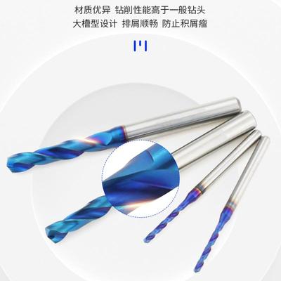 65度3D实心外冷硬质合金钨钢定柄钻头8.7 8.8 9 9.8 101112131415