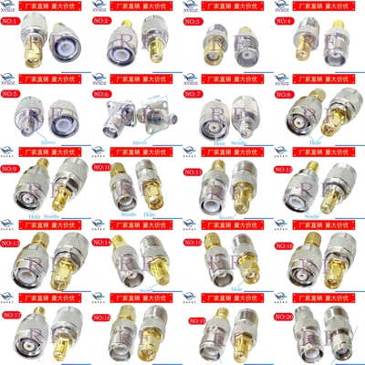 TNC转SMA公头母头正极反极转接头