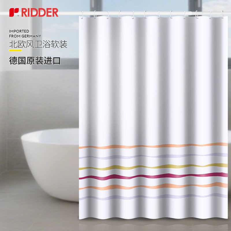 ridder德国进口浴室免打孔浴帘套装酒店欧式高档防水布防霉隔断