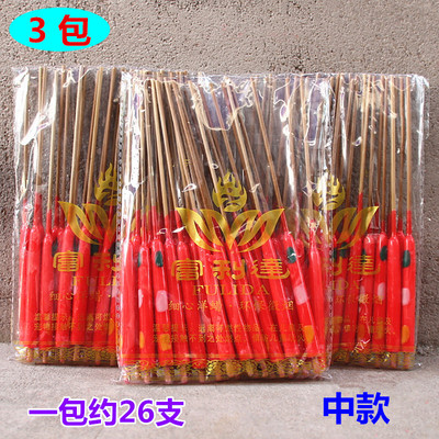 包邮有花中款蜡烛竹签蜡烛明