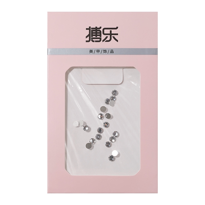 BOLE搏乐平底钻美甲饰品