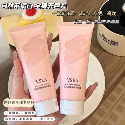 【妈生奶油肌】3瓶素颜霜+加粉扑