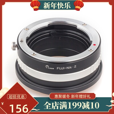 PixcoFUJICA-NikonZ转接环适用富士AX胶片镜头转尼康Z6Z7
