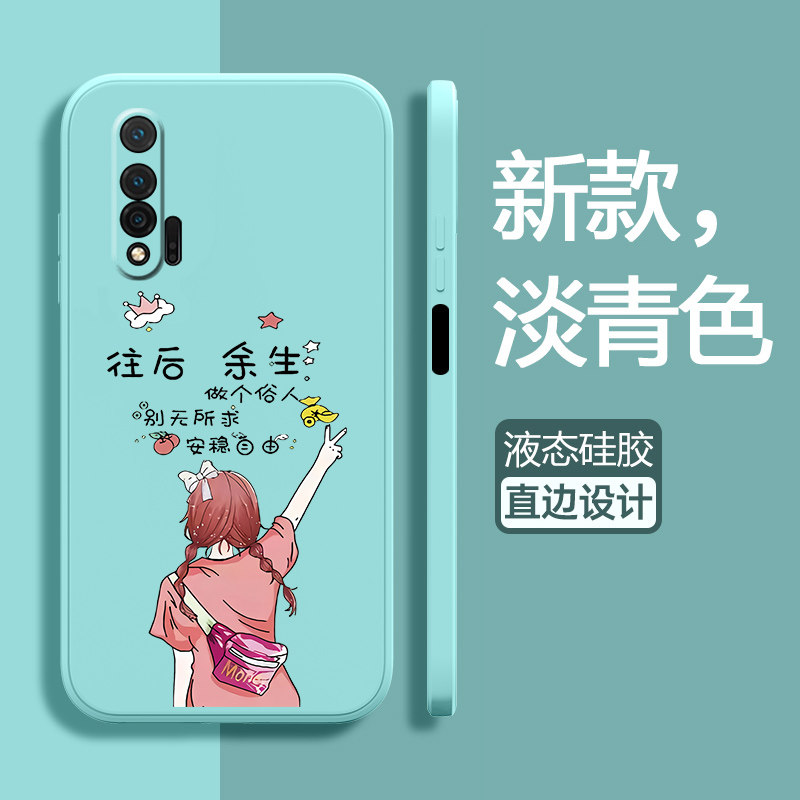 适用华为nova6手机壳novo6保护套5G液态硅胶WLZ一AN00全包镜头10防摔自由4g版软壳女nowa6男noto潮n6网红创意_虎窝淘