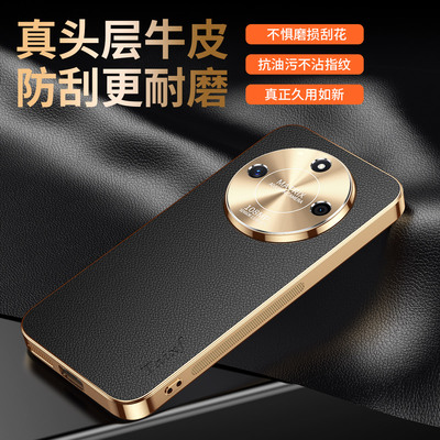 适用华为荣耀x50手机壳pro荔枝纹