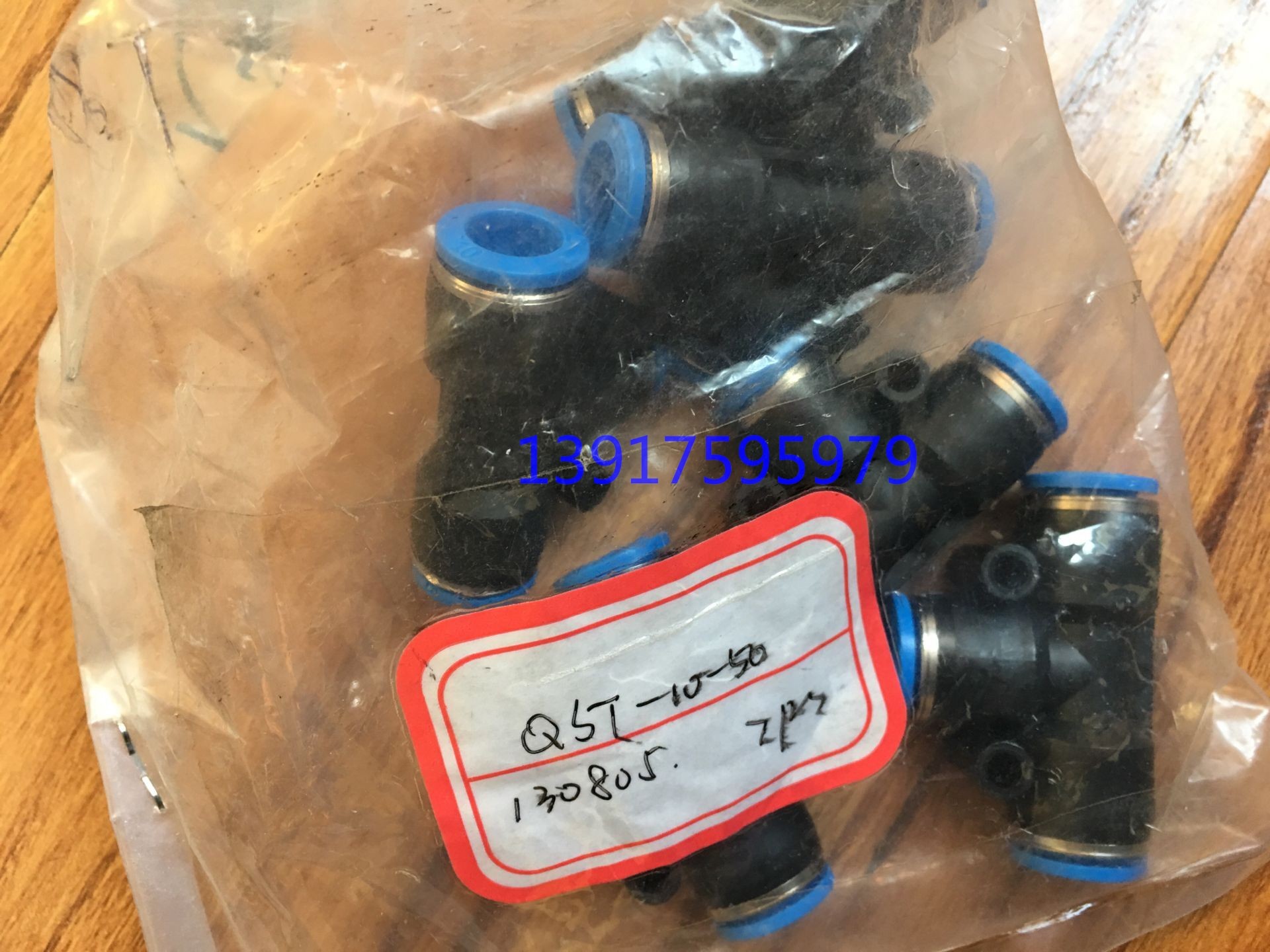 FESTO费斯托快速三通接头 QST-10 153131_虎窝淘