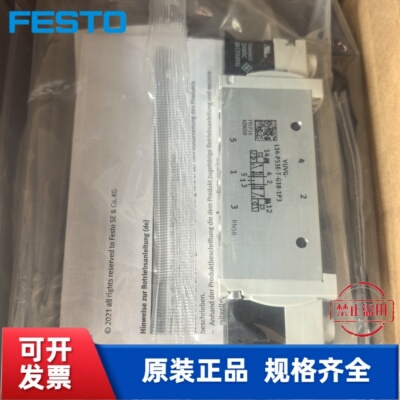 全新FESTO 费斯托 电磁阀 VUVG-L14-P53E-T-G18-1P3 566502  现货