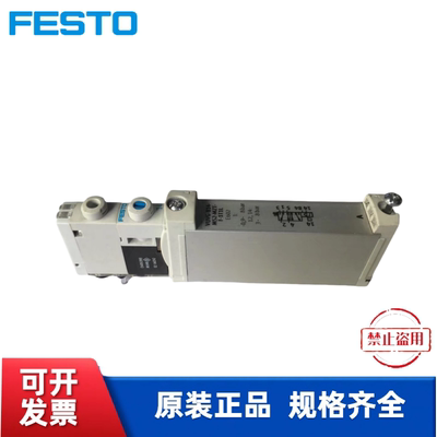 573483现货电磁阀费斯托
